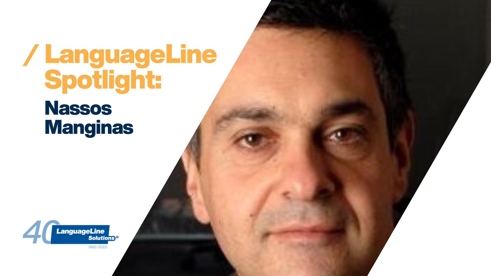 LanguageLine Spotlight: Nassos Manginas